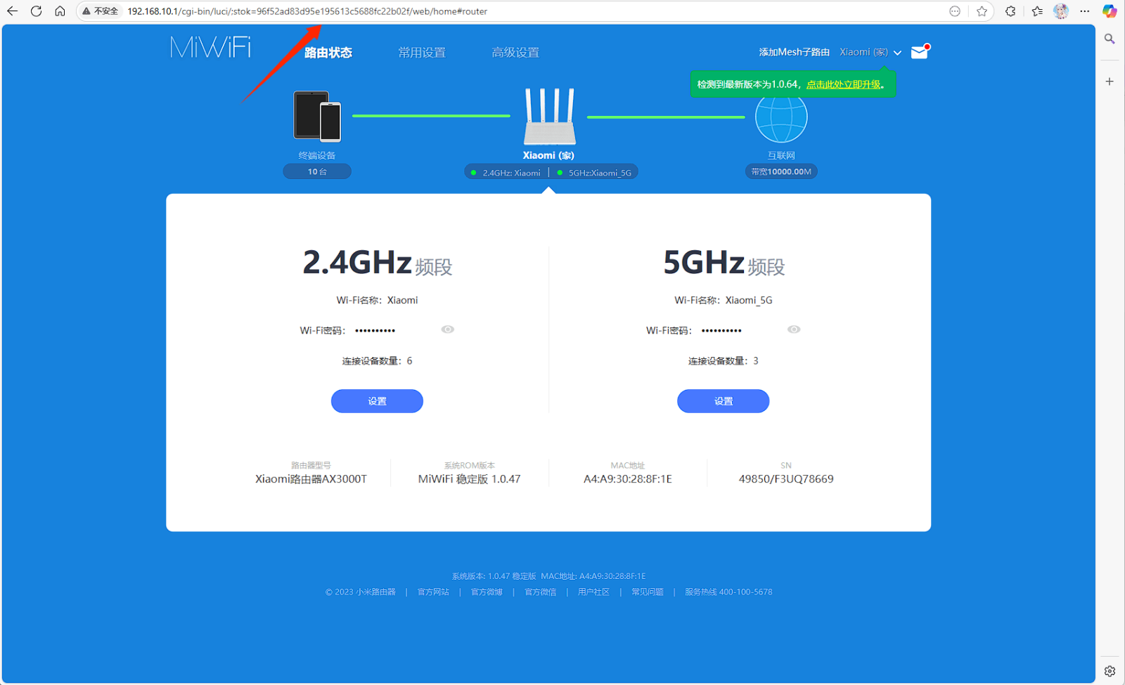 小米路由器AX3000T 开启ssh并安装nezha Agent | mikus